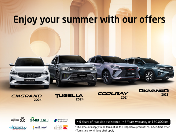 Geely Wallan - Purchase Your New Geely